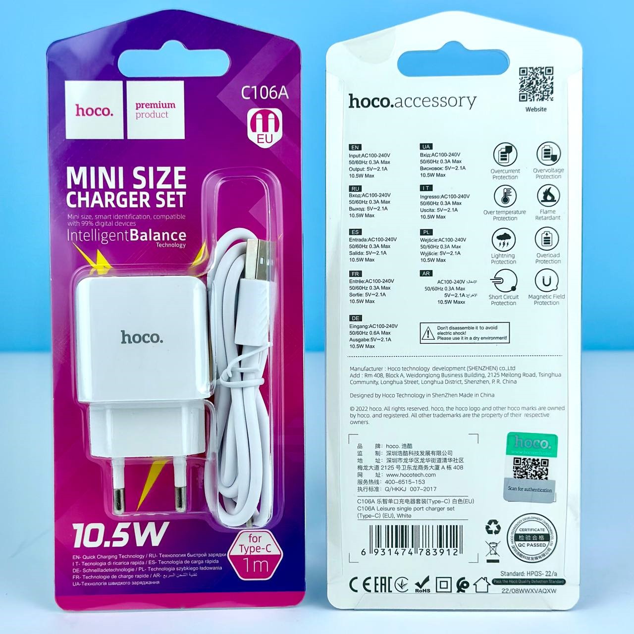 Мережевий зарядний пристрій Hoco C106A Leisure 10.5W Type-C